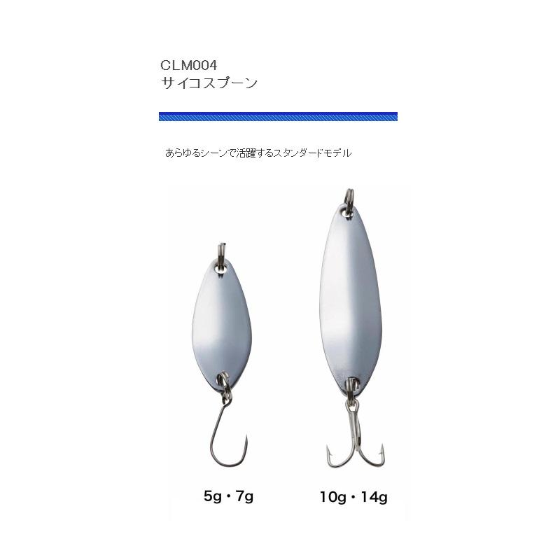 浜田商会 CLM004-10GD サイコスプーン 10g GD ゴールド : 釣具のFTO - 通販 - Yahoo!ショッピング