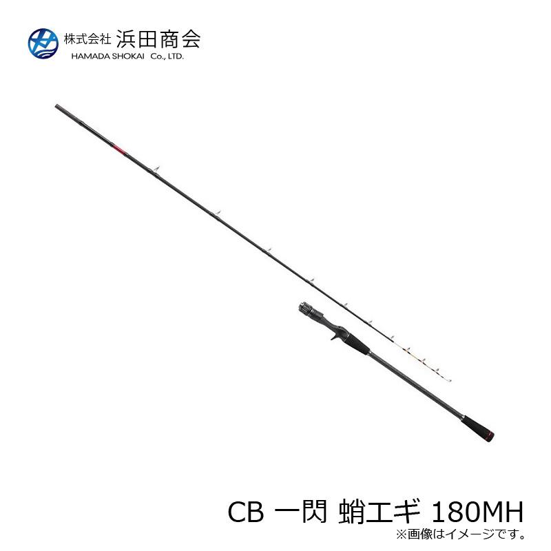 浜田商会 CB 一閃 蛸エギ 180MH / 船 タコ : 釣具のFTO - 通販 - Yahoo!ショッピング