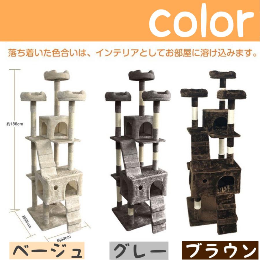 【送料無料】キャットタワー 据え置き型 大型 高さ186cm 猫 爪とぎ 多頭飼い ペット 猫用品 おうち 安い 頑丈 爪とぎ :cat1:yggdrasillshop - 通販 ...