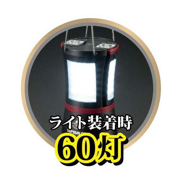 ライト CAPTAIN STAG リムーブ LEDランタンDX UK-4004 ｜ ランタン ライト付きランタン 電池式 LED :0813824:びーんず生活雑貨デポ - 通販 ...