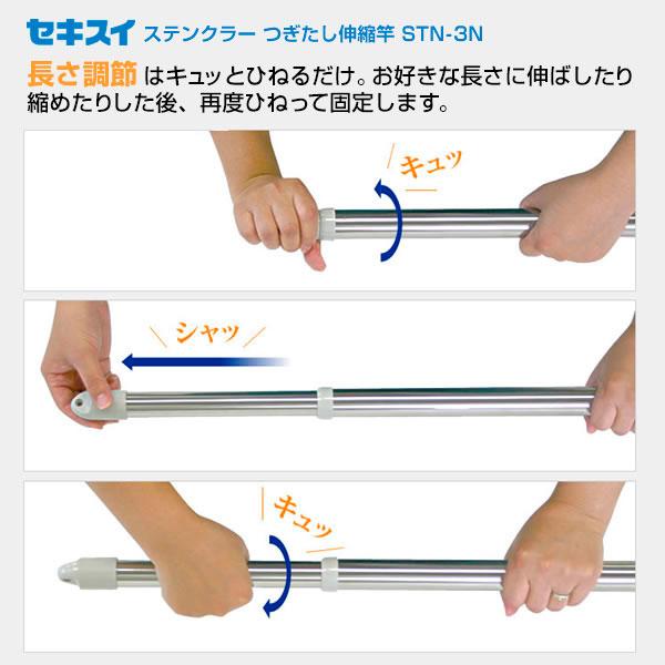 天馬 屋外物干しセット【竿2本付き】 ステンレス ブロー台付き物干し台 ＆ セキスイ 物干し竿 2.2〜 3m PS-28 + STN-3N : びーんず生活雑貨デポ - 通販 - Yahoo ...