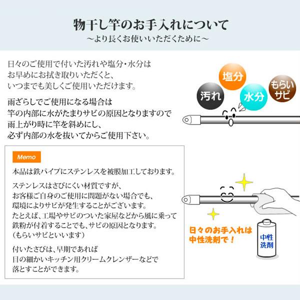 天馬 屋外物干しセット【竿2本付き】 ステンレス ブロー台付き物干し台 ＆ セキスイ 物干し竿 2.2〜 3m PS-28 + STN-3N : びーんず生活雑貨デポ - 通販 - Yahoo ...