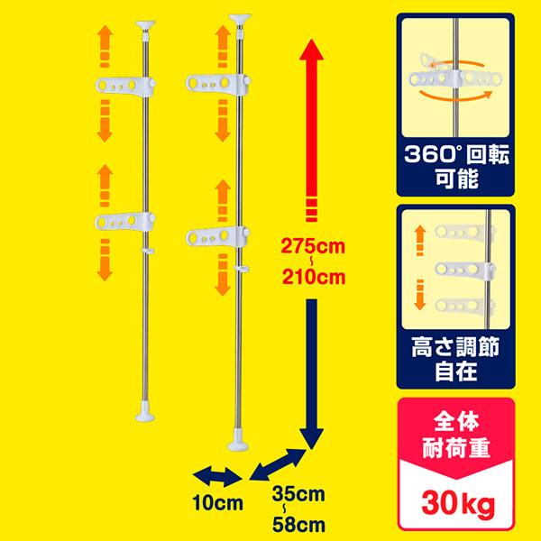 天馬 屋外物干しセット【竿2本付き】天馬 ステンレス つっぱり物干し台 & セキスイ 物干し竿 2.2〜 3m PS-20 + STN-3N ｜ : びーんず生活雑貨デポ - 通販 ...