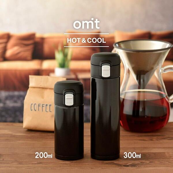 水筒 直飲み オミット ワンタッチ栓スリムマグボトル 300ml ブラック RH-1512 ｜ ステンレス 保温 保冷 :1079896 ...