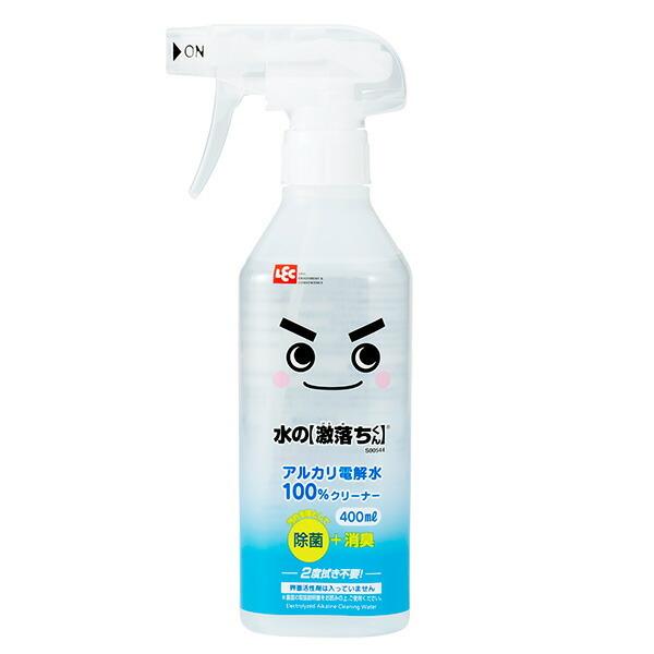 LEC 掃除用洗剤 激落ちくん 水の激落ちくん アルカリ電解水100％クリーナー 400ml S00544 ｜ ウイルス 対策 感染防止 強アルカリ 除菌 : びーんず生活雑貨デポ - 通販 ...