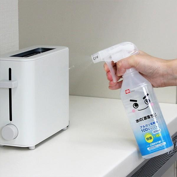 LEC 掃除用洗剤 激落ちくん 水の激落ちくん アルカリ電解水100％クリーナー 400ml S00544 ｜ ウイルス 対策 感染防止 強アルカリ 除菌 : びーんず生活雑貨デポ - 通販 ...