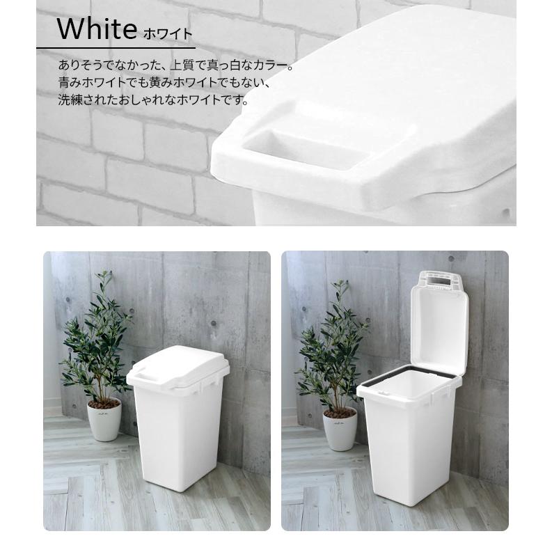 ゴミ箱 抗菌ペール 防臭 45JS 47L ホワイト GBED017 ｜ ごみ箱 おしゃれ パッキン付き 45L ゴミ袋 おむつ オムツ 日本製 : びーんず生活雑貨デポ - 通販 ...