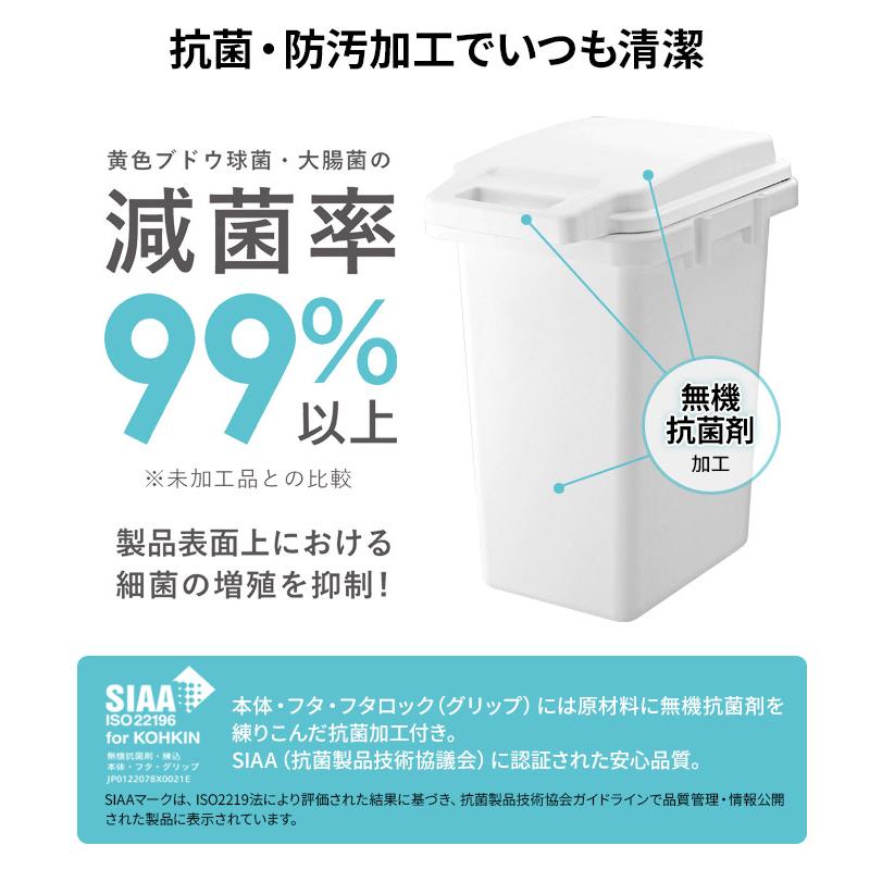 ゴミ箱 抗菌ペール 防臭 45JS 47L ホワイト GBED017 ｜ ごみ箱 おしゃれ パッキン付き 45L ゴミ袋 おむつ オムツ 日本製 : びーんず生活雑貨デポ - 通販 ...