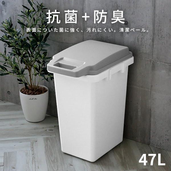 ゴミ箱 抗菌ペール 防臭 45JS 47L グレー GBED018 ｜ ごみ箱 おしゃれ パッキン付き 45L ゴミ袋 おむつ オムツ 日本製 : 1124049 : びーんず生活雑貨デポ ...