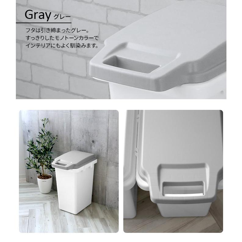ゴミ箱 抗菌ペール 防臭 45JS 47L グレー GBED018 ｜ ごみ箱 おしゃれ パッキン付き 45L ゴミ袋 おむつ オムツ 日本製 : びーんず生活雑貨デポ - 通販 ...