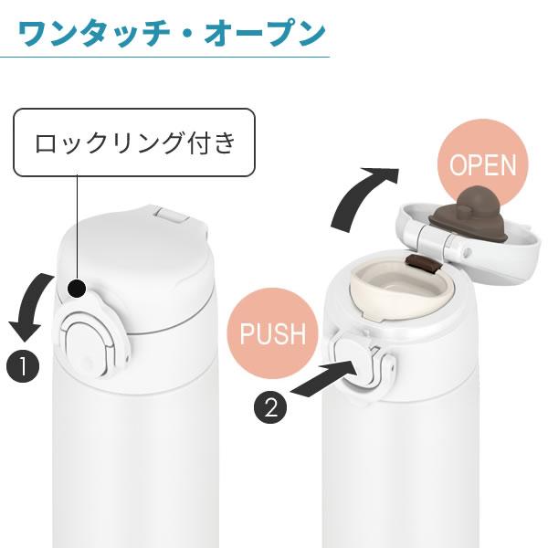 THERMOS サーモス 水筒 食洗機対応 真空断熱ケータイマグ 500ml ホワイト(WH) JOK-500 ｜ 軽量 コンパクト ステンレス : びーんず生活雑貨デポ - 通販 ...