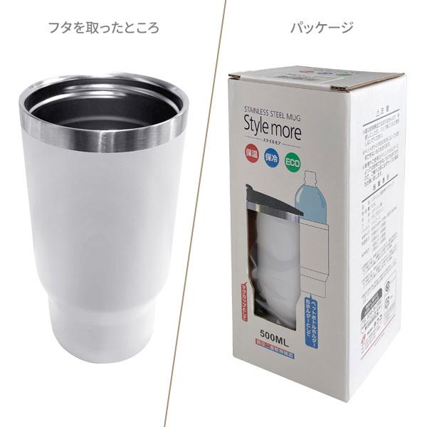 タンブラー スタイルモア カーマグ 500ml ホワイト F-2701 ｜ マグカップ ホルダー 保温 保冷 真空断熱 ステンレス フタ付 コップ : びーんず生活雑貨デポ - 通販 ...