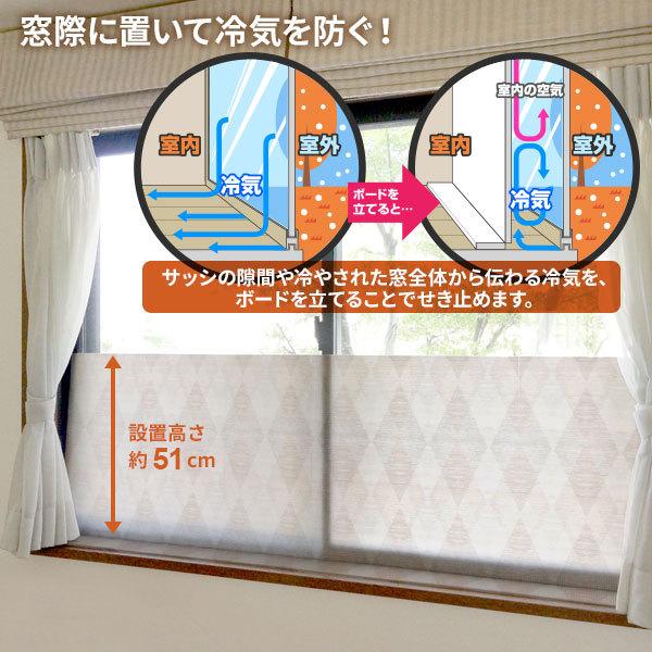 窓際あったかボード L ダイヤ U-Q601 ｜ 寒さ対策 断熱ボード 断熱シート 窓 窓際 防寒 暖房費節約 省エネ : 1179555 : びーんず生活雑貨デポ - 通販 - Yahoo ...