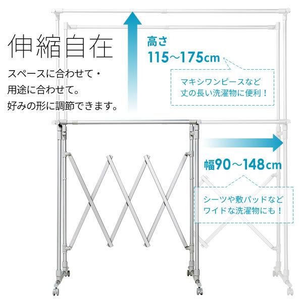 セキスイ 室内物干し アルミ 伸縮 自在 ものほし台 ASST-EX3 ｜ 物干しスタンド 折りたたみ おしゃれ シンプル 洗濯物 部屋干し 軽い : びーんず生活雑貨デポ - 通販 ...