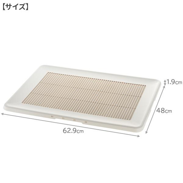 リッチェル お掃除簡単 フラットトレー ワイド アイボリー ｜ 犬 トイレ シート ペットシート トレー トイレシート お手入れしやすい イヌ ...