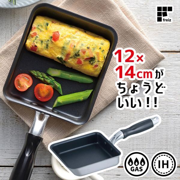 ジャストパンNEO IH対応玉子焼 12×14cm RB-2310 ｜ 小さい ミニサイズ 自炊 ガスコンロ IH対応 フッ素樹脂加工 卵焼き :1210152:びーんず生活雑貨デポ - 通販 ...