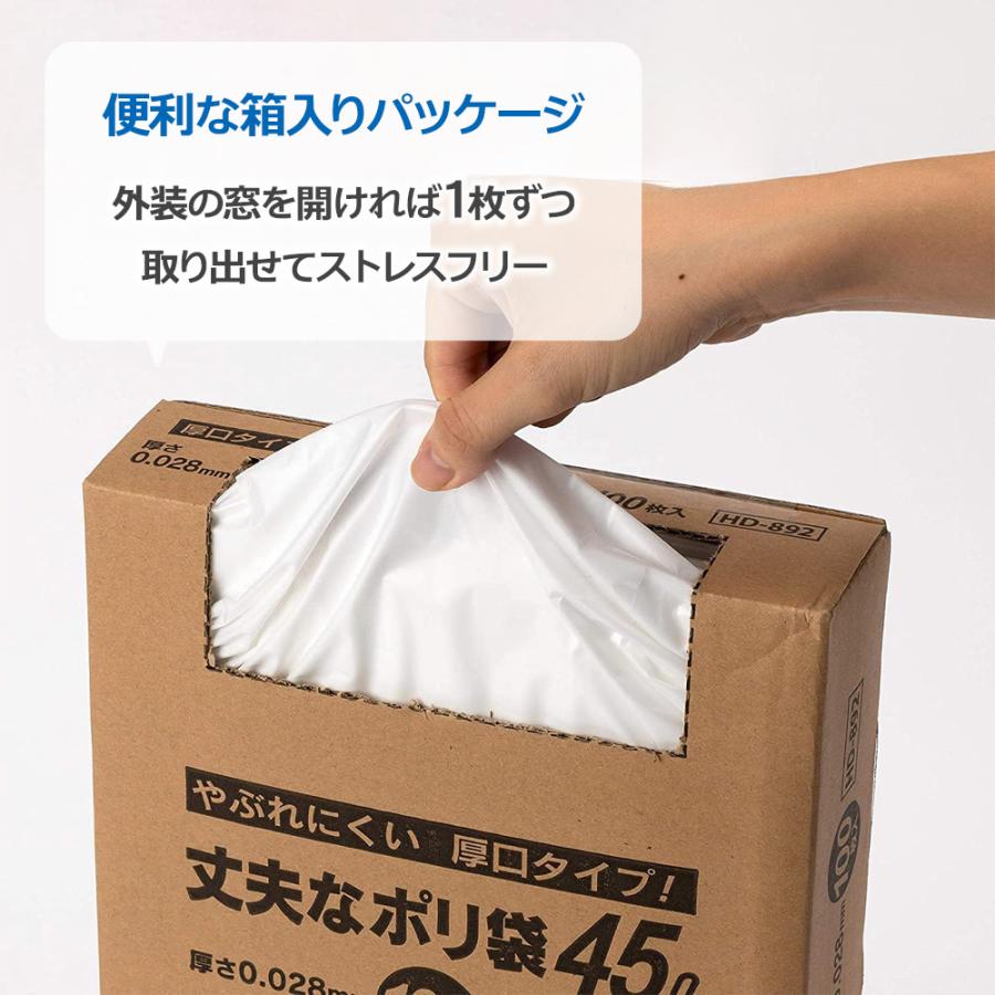 ゴミ袋 丈夫な厚口 ポリ袋 45L 半透明 100枚 HD-892 ｜ 箱入り 厚手 45リットル 破れにくい ごみ袋 シャカシャカ 生ごみ 分別 : びーんず生活雑貨デポ - 通販 ...