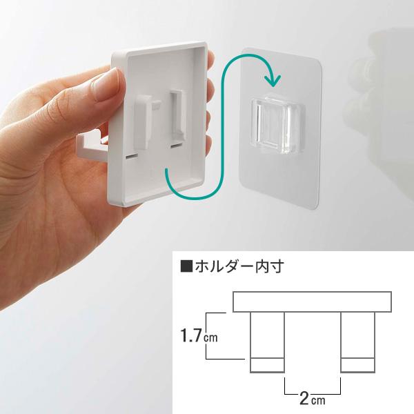 山崎実業 MIST ミスト フィルムフック シェイバーホルダー ホワイト 5953 ｜ 水が切れる 壁面 収納 洗面 グッズ : びーんず生活雑貨デポ - 通販 - Yahoo!ショッピング