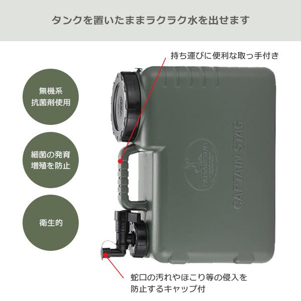 パール金属 抗菌 ボルディーウォータータンク 10L オリーブ UE-2032 ｜ ウォータータンク ウォータージャグ コック付 水タンク 水 ...
