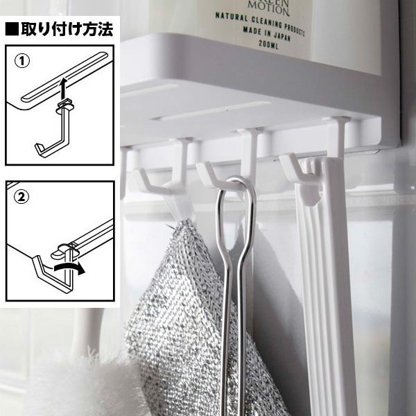 山崎実業 MIST ミスト フィルムフック トレー W18 ホワイト 5964 ｜ 収納 フック収納 棚 壁につける : びーんず生活雑貨デポ - 通販 - Yahoo!ショッピング