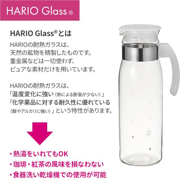 HARIO ハリオ 冷蔵庫ポット スリム 1.4L 透明ホワイト ×2個セット RPBN-14-TW ｜ 冷水筒 耐熱 ガラス 麦茶ポット : びーんず生活雑貨デポ - 通販 - Yahoo ...