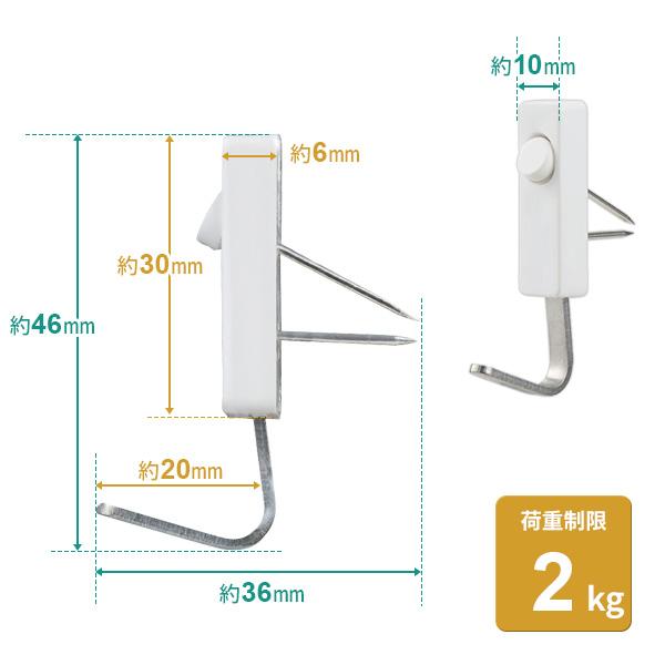LEC ダブルピンフック（3入り） H00406 ｜ フック ピンフック 石膏ボード 穴が目立たない 吊り下げ ぶら下げ 掛ける 壁 小物掛け シンプル : びーんず生活雑貨デポ - 通販 ...