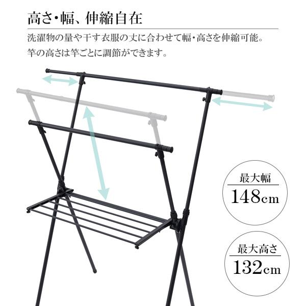 天馬 PORISH 伸縮室内物干しX型 マットブラック PSBK-05 ｜ ポーリッシュ 物干しスタンド 折りたたみ 部屋干し 3人 4人 ...