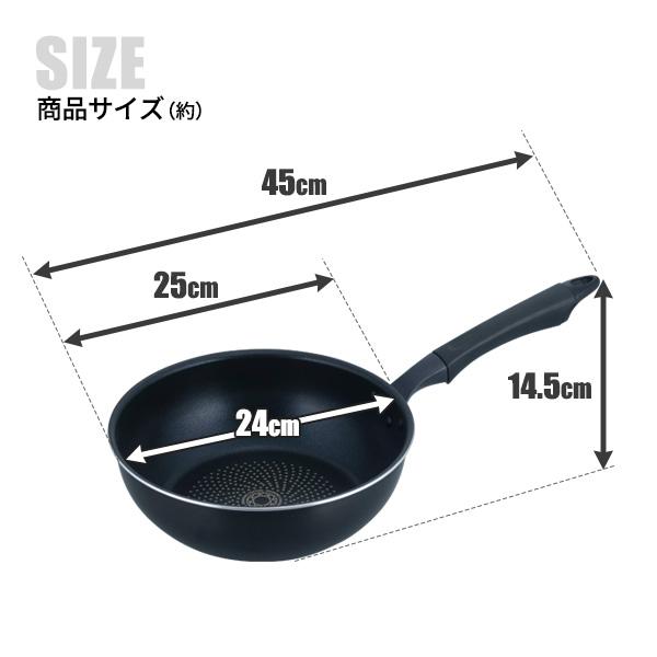 和平フレイズ 軽量 ビストロブラック IH対応ディープパン 24cm RB-2227 ｜ ガスコンロ IH対応 フライパン 洗いやすい 液だれしにくい アルミ製 : びーんず生活雑貨デポ ...