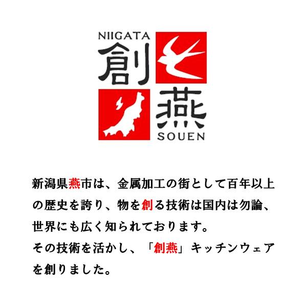 丸山技研 創燕 片手鍋 18cm SE-03 ｜ 鍋 片手 ステンレス 18センチ IH ガス 両用 電磁調理器 日本製 燕 : びーんず生活雑貨デポ - 通販 - Yahoo!ショッピング