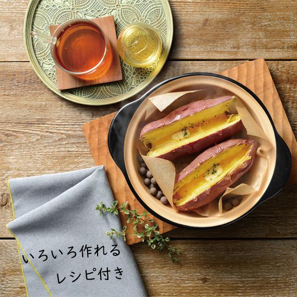 和平フレイズ 焼き芋器 味覚探訪 やきいも土鍋 RB-2880 ｜ レンジ ガスコンロ 簡単 焼き芋メーカー 電子レンジ ガス火 焼き芋鍋 セラミックボール付 : びーんず生活雑貨デポ ...