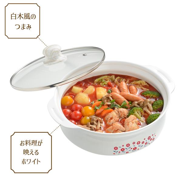 和平フレイズ レトロ 柄 レトル IH対応卓上鍋 27cm RB-2867 ｜ 昭和レトロ IH ガス火 対応 白 ホワイト かわいい 花柄 ホーロー鍋 両手鍋 : びーんず生活雑貨デポ ...
