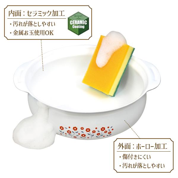 和平フレイズ レトロ 柄 レトル IH対応卓上鍋 27cm RB-2867 ｜ 昭和レトロ IH ガス火 対応 白 ホワイト かわいい 花柄 ホーロー鍋 両手鍋 : びーんず生活雑貨デポ ...