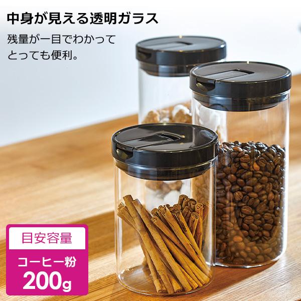 HARIO ハリオ 珈琲キャニスター M ブラック MCNR-200-B ｜ 保存容器 コーヒー 粉 生豆 耐熱 ガラス 200g用 800ml : びーんず生活雑貨デポ - 通販 ...