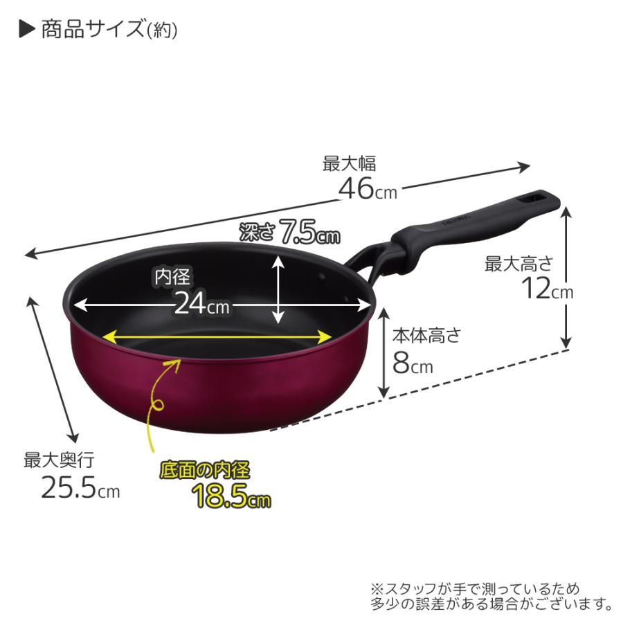 THERMOS サーモス デュラブル 炒め鍋 24cm レッド KFM-024D ｜ フライパン IH対応 ガス火 超深型 調理器具 : びーんず生活雑貨デポ - 通販 - Yahoo!ショッピング