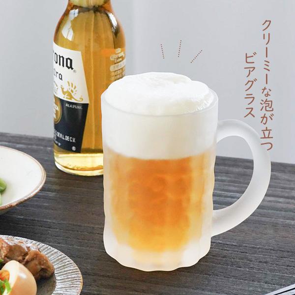 東洋佐々木ガラス 泡立つビヤグラス ジョッキ 425ml P-26353-600-JAN-P ｜ ビールグラス すりガラス 食洗機対応 日本製 上品 おしゃれ 和風 : びーんず生活雑貨デポ ...