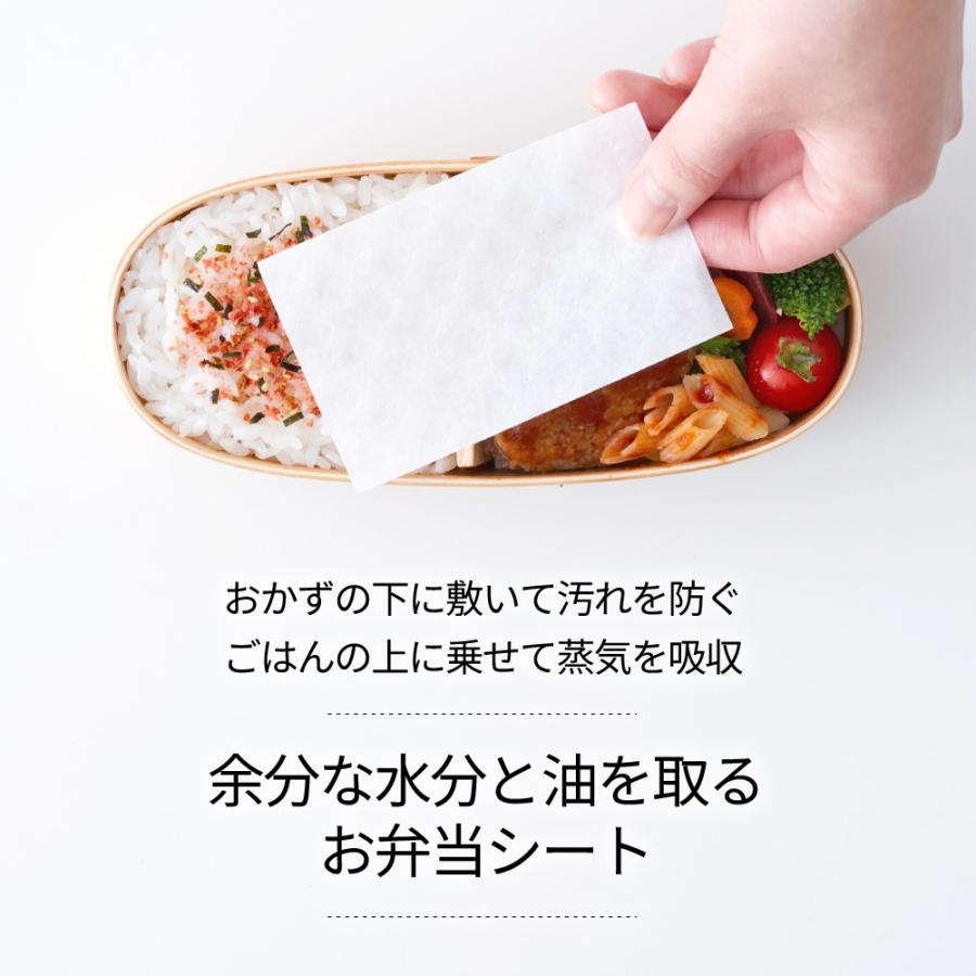 お弁当シート Goodna 余分な水分と油をとるお弁当シート 30枚入 GK-301 ｜ おべんとう お弁当 水分吸収 油吸収 下に敷くだけ ...