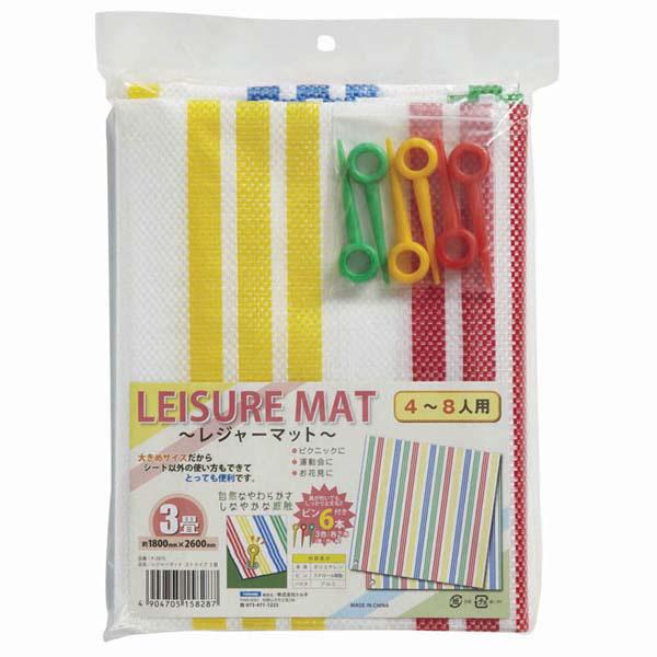 パール金属 レジャーマット ストライプ 3畳サイズ（180×260cm） P-2875 ｜ レジャーシート 敷物 マット シート 4〜8人用 散歩 遠足 中学 : びーんず生活雑貨デポ ...