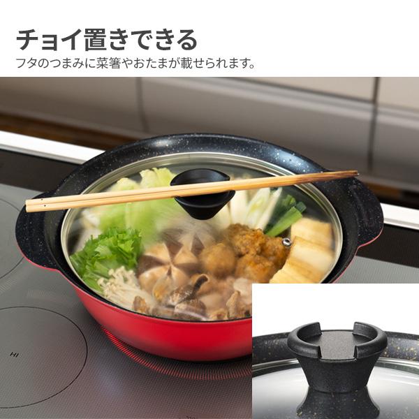 和平フレイズ 鍋 なごみ丈膳 IH対応 フチ付き 卓上鍋 21cm RB-3198 ｜ 卓上 なべ アルミ製 軽い ふち付き ガス火 両手鍋 : びーんず生活雑貨デポ - 通販 - Yahoo ...