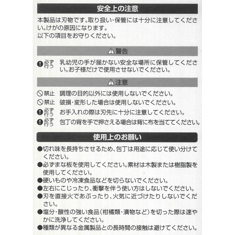 THERMOS（サーモス） 包丁 ファインエッジ 小三徳包丁 145mm KKA-S145S ｜ ステンレス スタンダードモデル 食洗機対応 ...