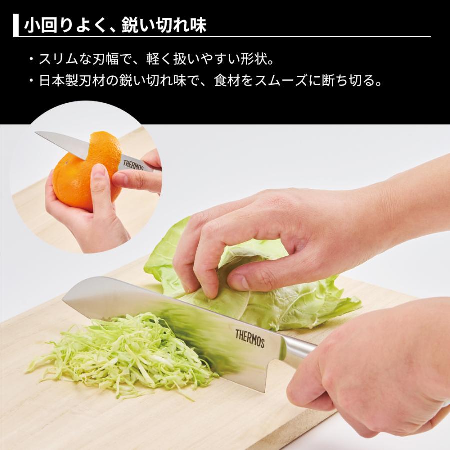 THERMOS サーモス 包丁セット グランエッジ 2点セット 三徳包丁＋ペティナイフ KKB-S165S/KKB-P115S ｜ 食洗機対応 : びーんず生活雑貨デポ - 通販 ...
