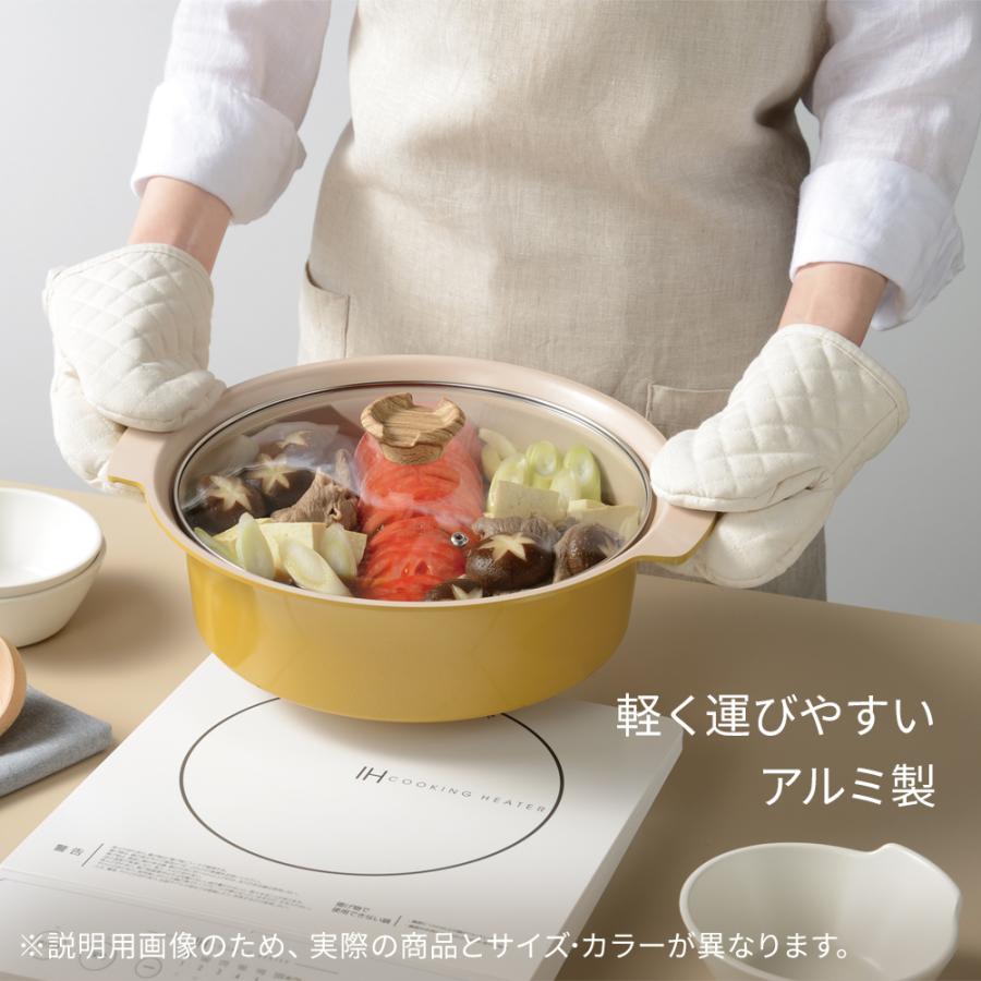 和平フレイズ セラミック加工 鍋 アルモンデ IH対応卓上鍋 24cm レッド RB-3308 ｜ 両手鍋 IH ガス 対応 フッ素不使用 ...