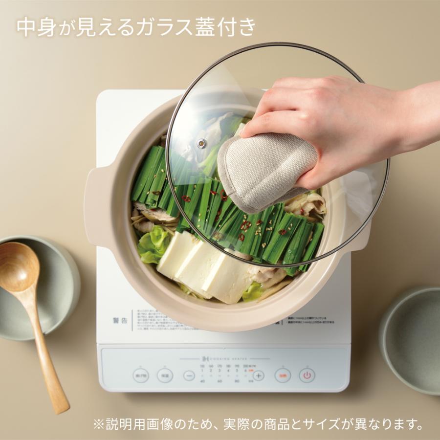 和平フレイズ セラミック加工 鍋 アルモンデ IH対応卓上鍋 24cm レッド RB-3308 ｜ 両手鍋 IH ガス 対応 フッ素不使用 ...