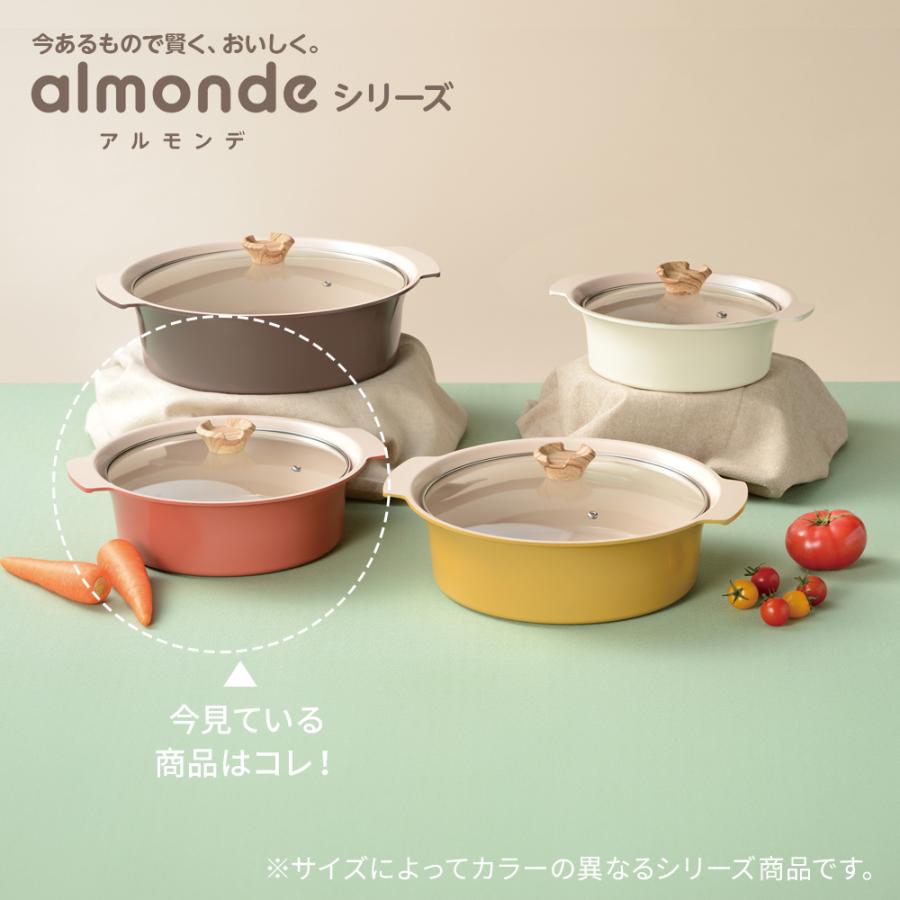 和平フレイズ セラミック加工 鍋 アルモンデ IH対応卓上鍋 24cm レッド RB-3308 ｜ 両手鍋 IH ガス 対応 フッ素不使用 ...