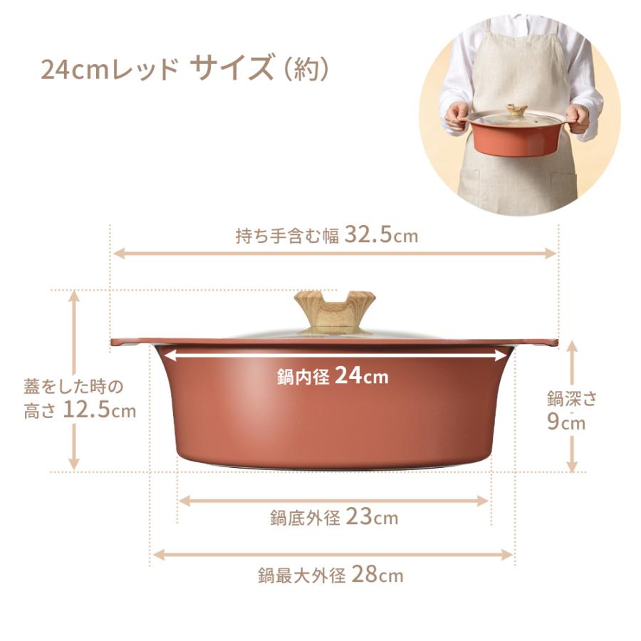 和平フレイズ セラミック加工 鍋 アルモンデ IH対応卓上鍋 24cm レッド RB-3308 ｜ 両手鍋 IH ガス 対応 フッ素不使用 ...