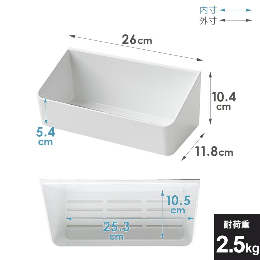 アスベル お風呂 ラック RAXE ラックス マグネット ウォールラック 幅レギュラー/奥行L ホワイト 2個セット A5011 ｜ バスラック 磁石 簡単 : びーんず生活雑貨デポ - 通販 ...