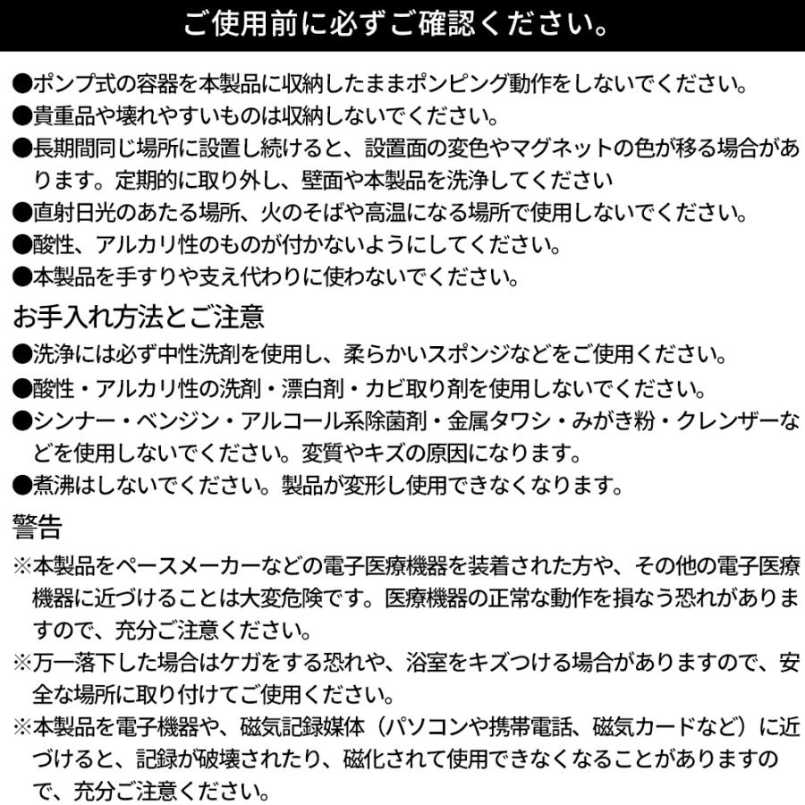 アスベル お風呂 ラック RAXE ラックス マグネット ウォールラック 幅レギュラー/奥行L ホワイト 2個セット A5011 ｜ バスラック 磁石 簡単 : びーんず生活雑貨デポ - 通販 ...