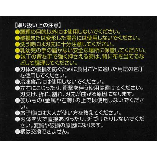貝印 出刃包丁 関孫六 匠創 出刃 180mm AK1132 ｜ KAI 日本製 食洗機対応 片刃 魚をさばく 三枚おろし 魚 捌く 包丁 ...