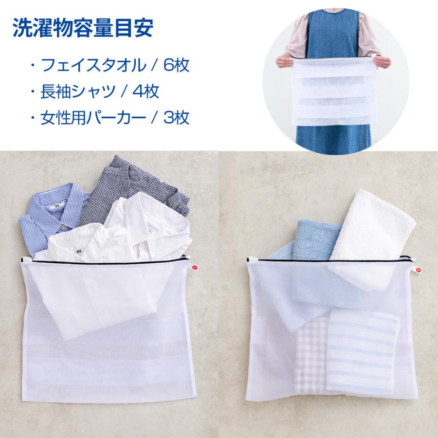 DAIYA（ゴルフ用品、日用品） 洗濯ネット ひろがるまとめ洗いネット 大 47×40cm 057100 ｜ 大容量 大きめ プリーツ付き ドラム式OK 乾燥機OK : びーんず生活雑貨デポ ...