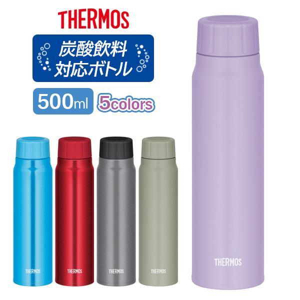 サーモス 水筒 保冷炭酸飲料ボトル 500ml FJK-500 選べるカラー ｜ THERMOS 保冷 炭酸飲料 OK 炭酸水 ソーダ水 魔法びん :dya:びーんず生活雑貨デポ - 通販 ...