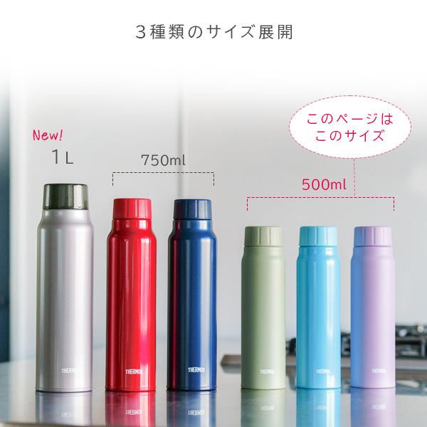 THERMOS サーモス 水筒 保冷炭酸飲料ボトル 500ml FJK-500 選べるカラー ｜ 保冷 炭酸飲料 OK 炭酸水 ソーダ水 魔法びん : びーんず生活雑貨デポ - 通販 ...